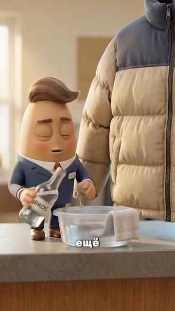 Как ухаживать за пуховиком правильно (нейросеть)