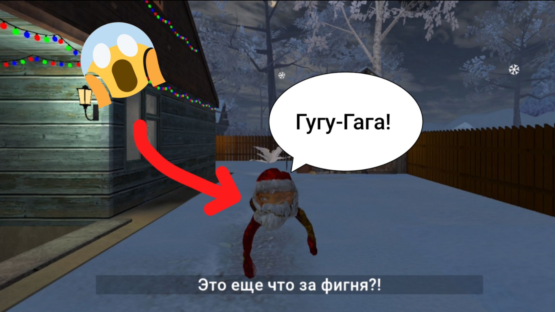 Побег пацана 2: из деревни! Концовка с Гугу-Гага [концовка - 12]