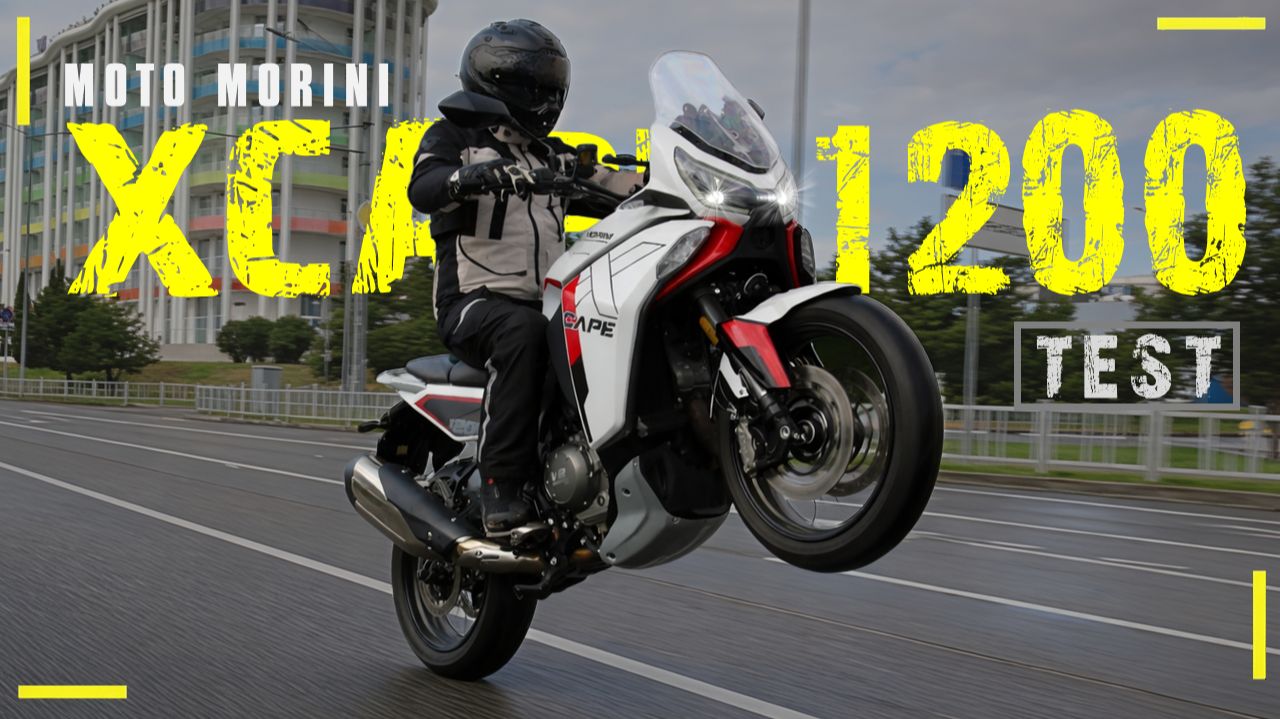 🍕ПИЦЦА С АНАНАСАМИ | MOTO MORINI X-CAPE 1200 | PROMOTO TEST