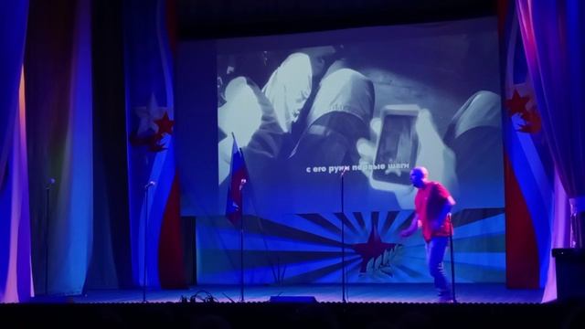 Муромцево 22 февраля 2026г  Праздничный концерт