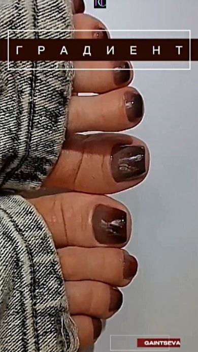 ГРАДИЕНТ
