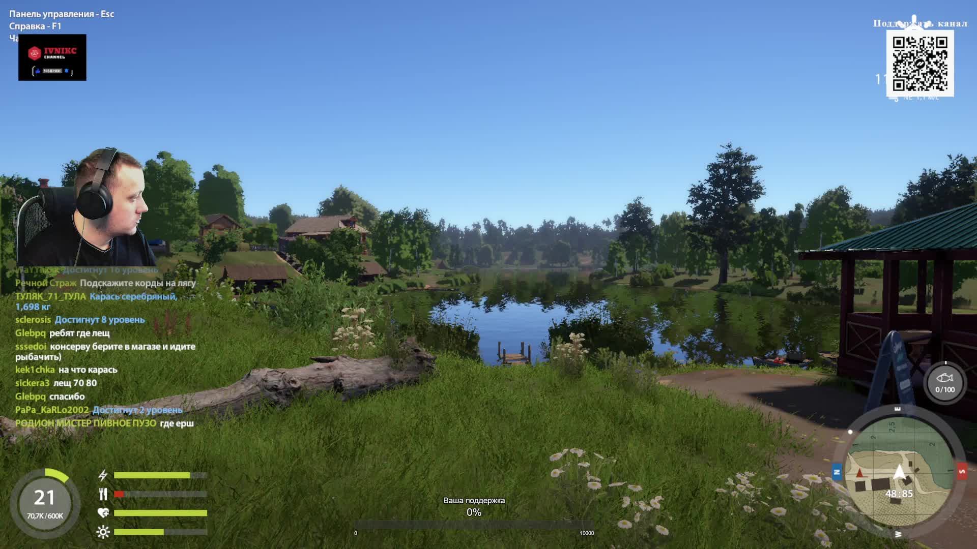 Сегодня на стриме — рыбалка без спешки, возможно будет стрельба.