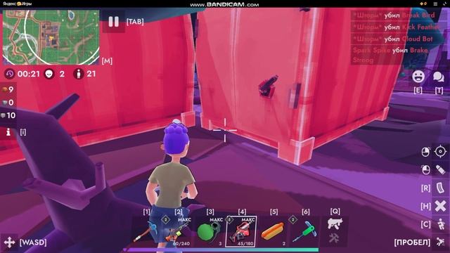 ВОЙНУХА КАК ДОЛГО ЖДАЛИ  1 ЧАСТЬ