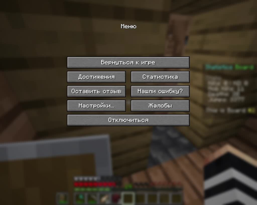 Выживаем на моём сервере после вайпа часть 4 сезон 1