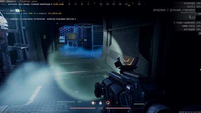 Прохождение GTFO R6D1 Nemesis Ascent Сюжетная миссия Boss fight