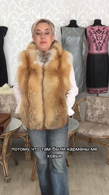 Переделка старого лисьего жилета в куртку-трансформер  #иринаберзина  #меха  #допосле