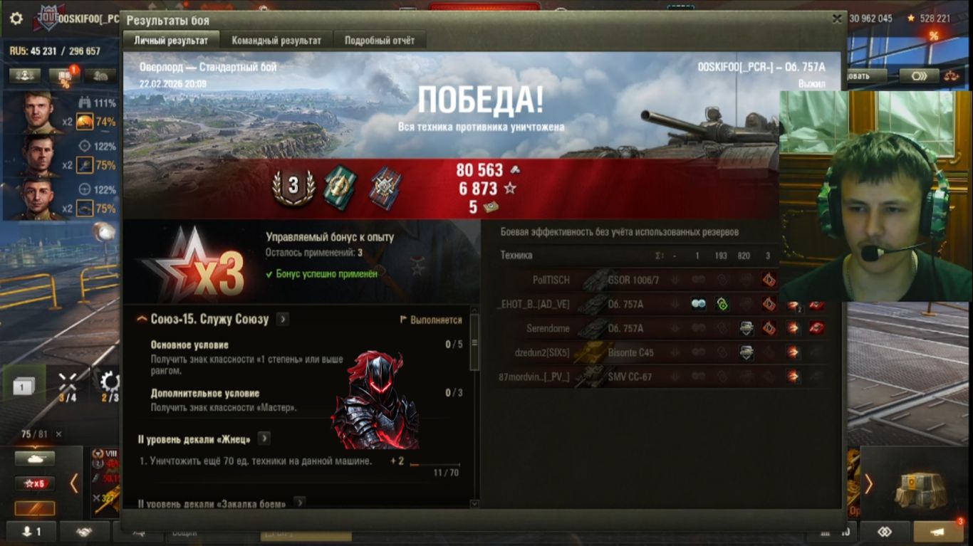 тёмный рыцарь отыграл 10 боёв только 4 боя норм палучились в мире танков. 18 серия.