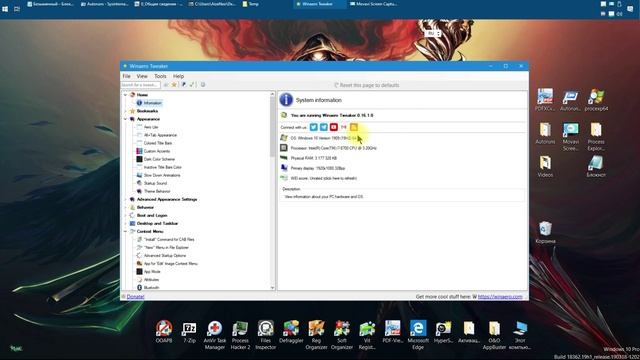Программа Winaero Tweaker 0.16.1: Экспорт и Импорт твиков