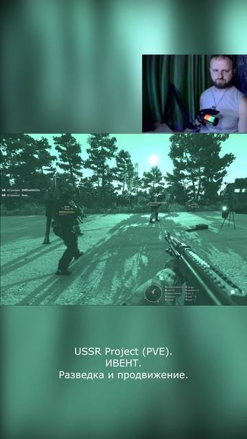 Спецназ в тылу.Arma Reforger