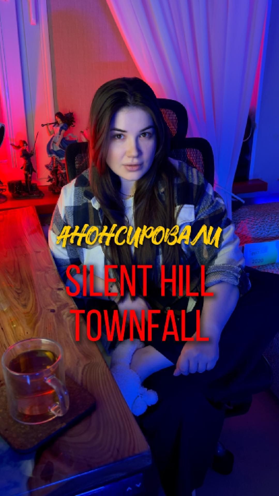 Новый Silent Hill — Townfall
