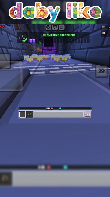 Майнкрафт лабиринт шортс 4 / Minecraft labirint shorts 4