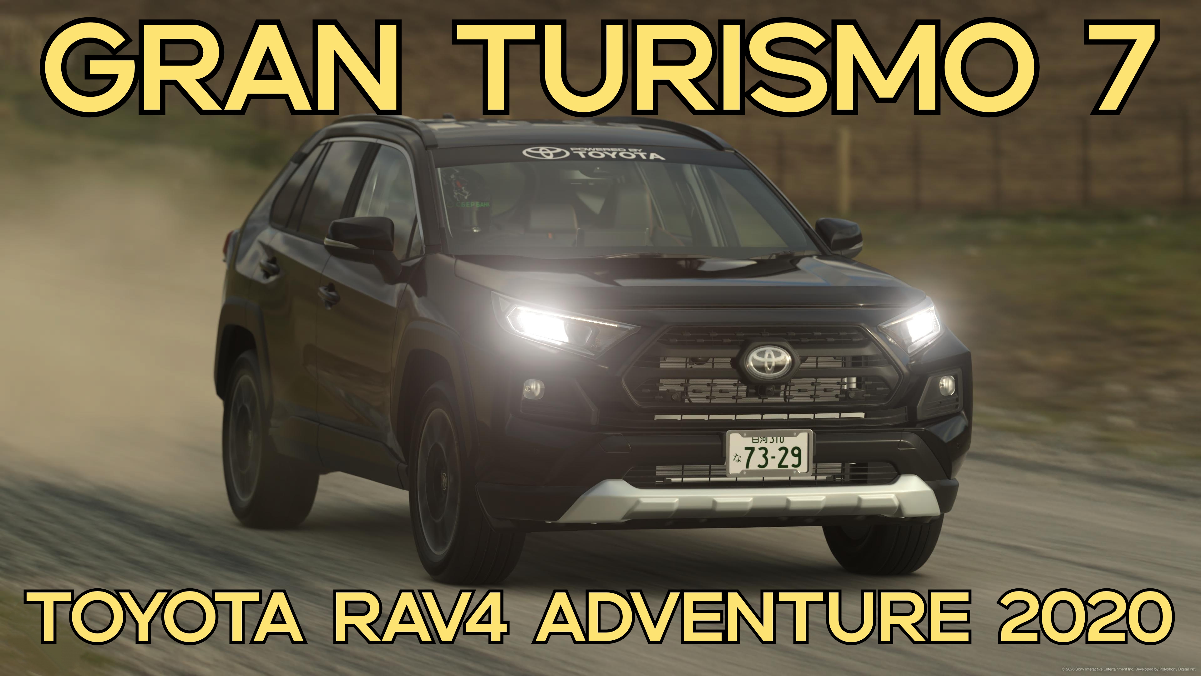"Приключения начинаются: Toyota RAV4 Adventure 2020 в Gran Turismo 7" 