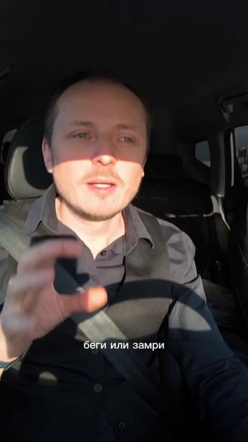 Как управлять страхом?
