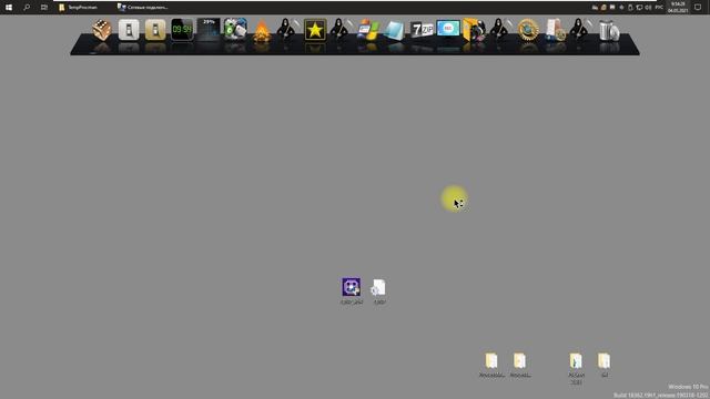Программа Process Monitor 3.70: Мониторинг загрузки (Boot Logging)