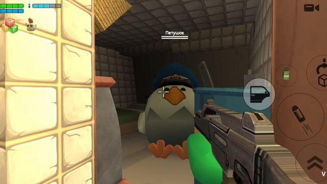 чикен хоррор 6 (run from is bolt)