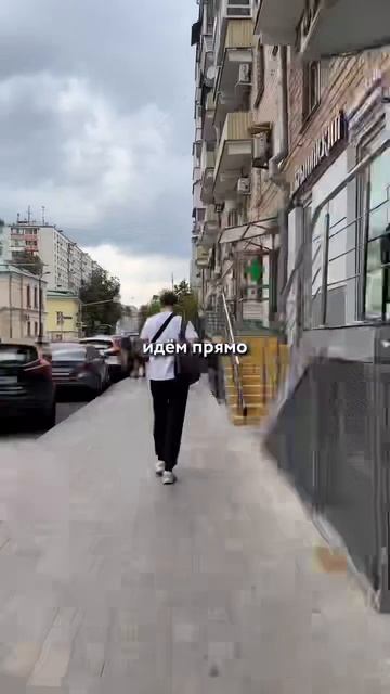 Путь от метро до тренинг-центра