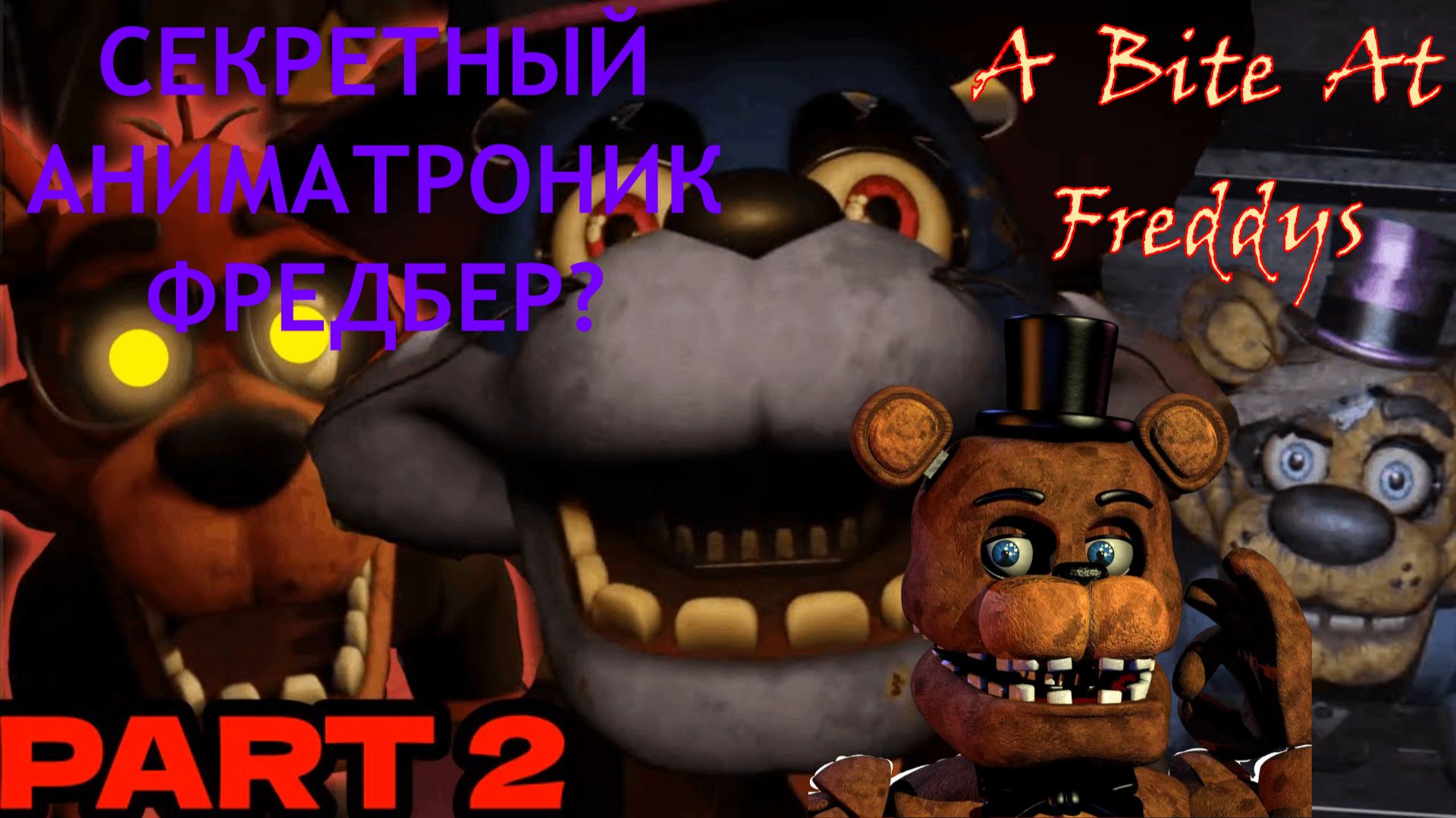 ЭТО РЕАЛЬНО СЛОЖНО