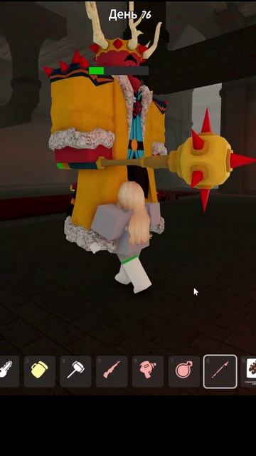 Вызвали короля культистов на бой и победили!