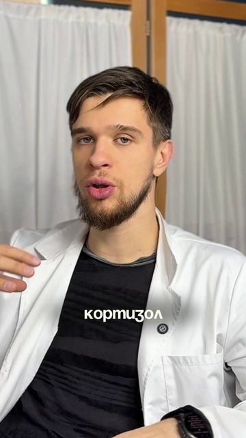 УСТАВШИЕ НАДПОЧЕЧНИКИ