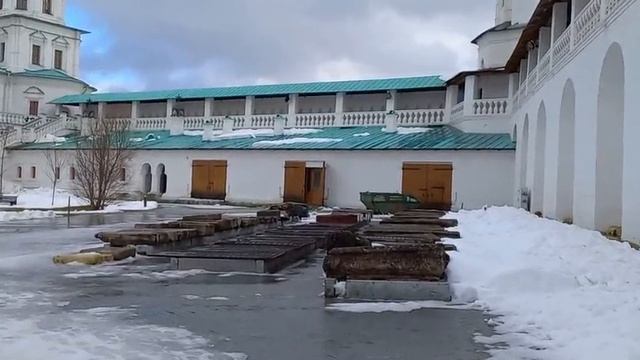 Новоиерусалимский монастырь. 22 февраля