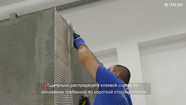 Рекомендации при работе с керамогранитом крупного фомата