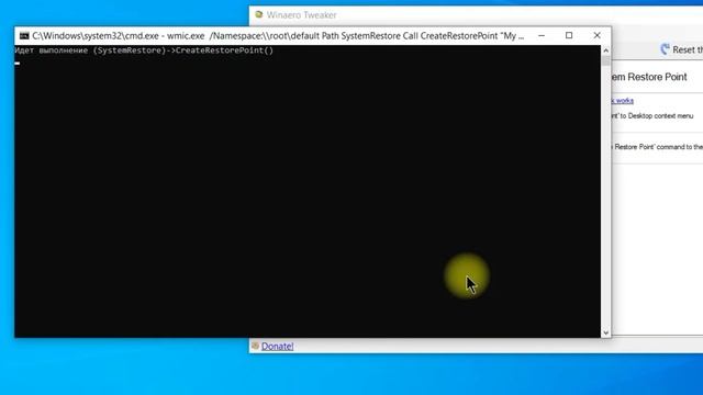 Программа Winaero Tweaker 1.33: Create System Restore Point