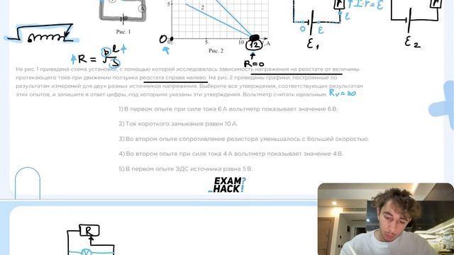На рис. 1 приведена схема установки, с помощью которой исследовалась зависимость напряжения - №24818