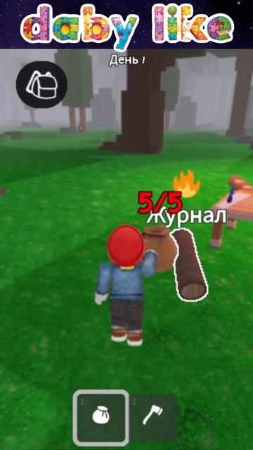 Роблокс 9 - шортс 3 / Roblox live 9 - shorts 3 #роблокс #токабока #аватарворлд