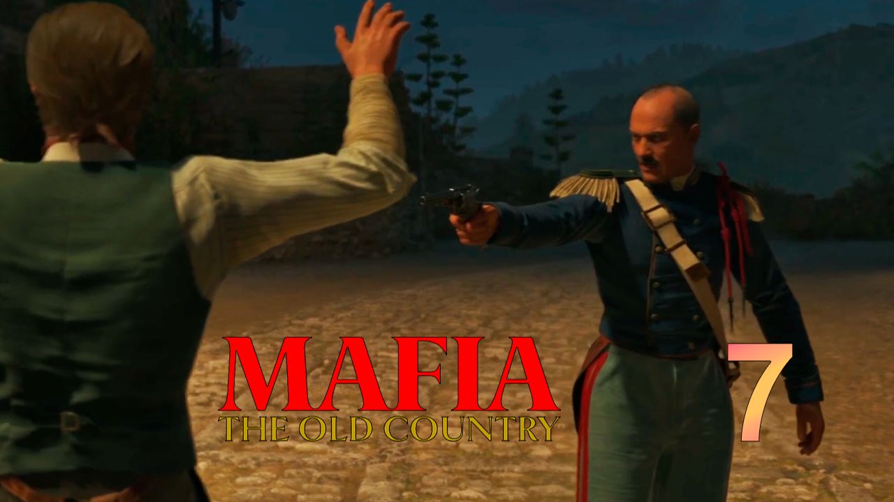 Полиция | Mafia: The Old Country прохождение: 7.