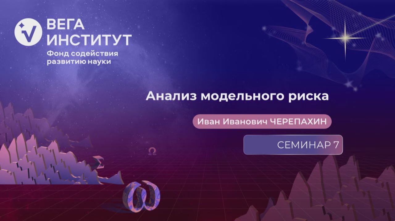 Семинар 7. Решение задач.