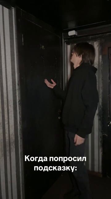 Когда даешь неочевидные подсказки…