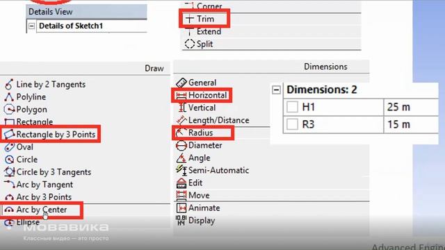 Workshop 2 NACA 0012 Geometry and Domain Creation in Design Modeler