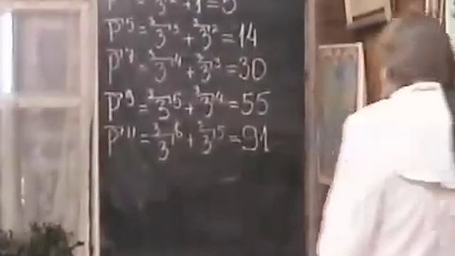 Х’Арийская Арифметика. Урок 5