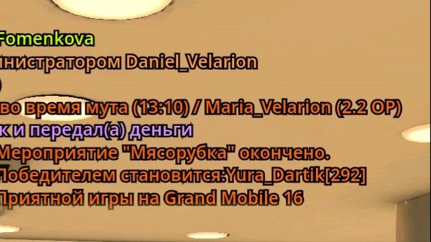 ЧТО?! Я ВЫИГРАЛ МП!!!
