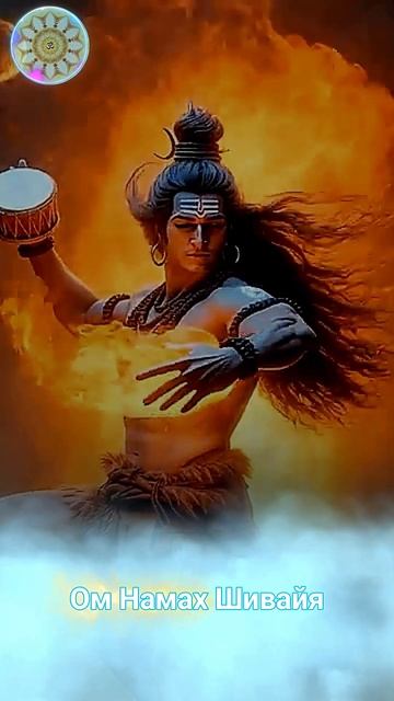 🕉 ОМ НАМАХ ШИВАЯ – мантра, которая не требует условий