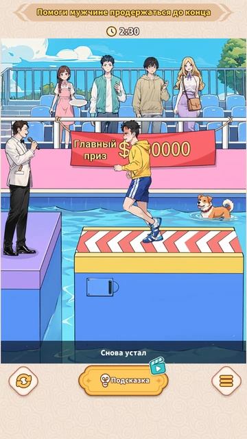 Прохождение Brain Puzzle Tricky Quest Не могу бежать