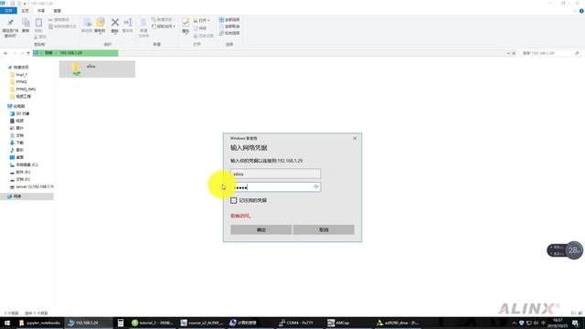 FPGA ZYNQ Video Tutorial - PYNQ Tutorial 06. ADC Acquisition and Waveform Display