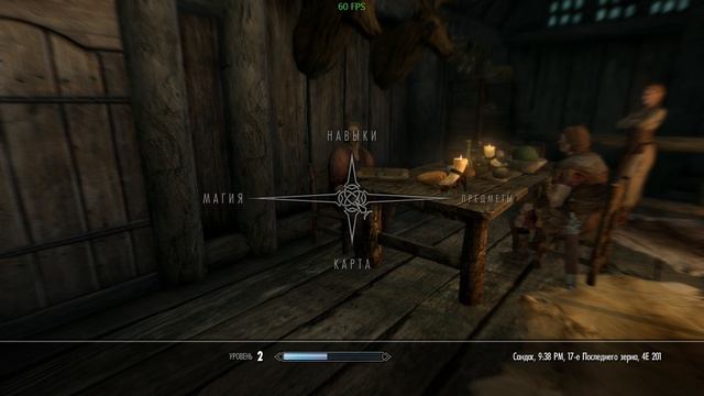 The Elder Scrolls V  Skyrim Special Edition 2026.02.22 - 01.44.10.02