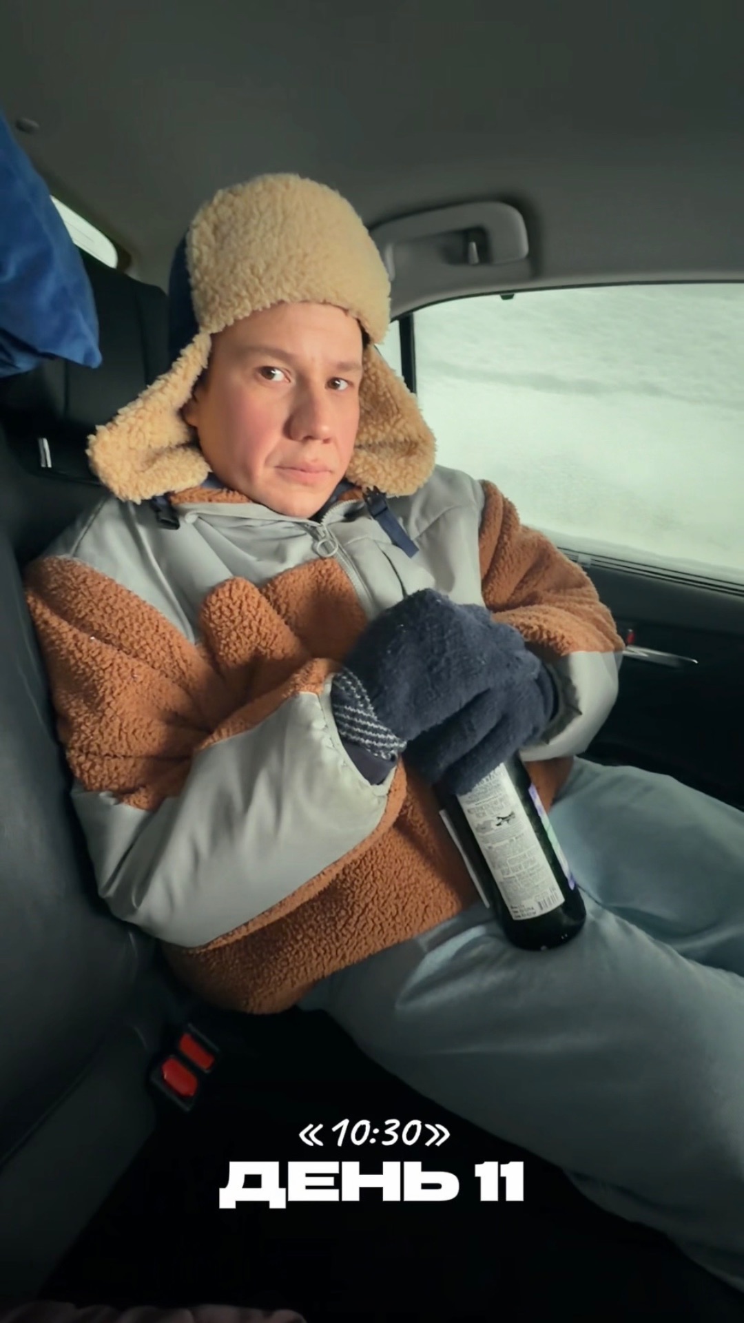 в бутылке СВЕКОЛЬНЫЙ СОК, вы не подумайте 🤣  тгк: dubrovin8