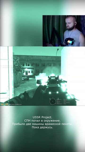 Боевой дух.Arma Reforger