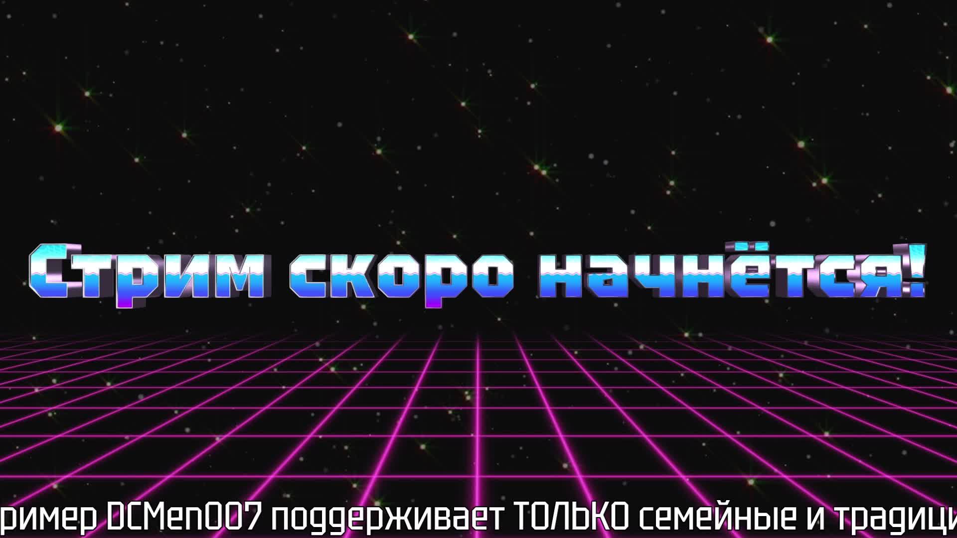 [Современная классика] Ремастер Legacy of Kain: Soul Reaver 2. Стрим №4 (18+)