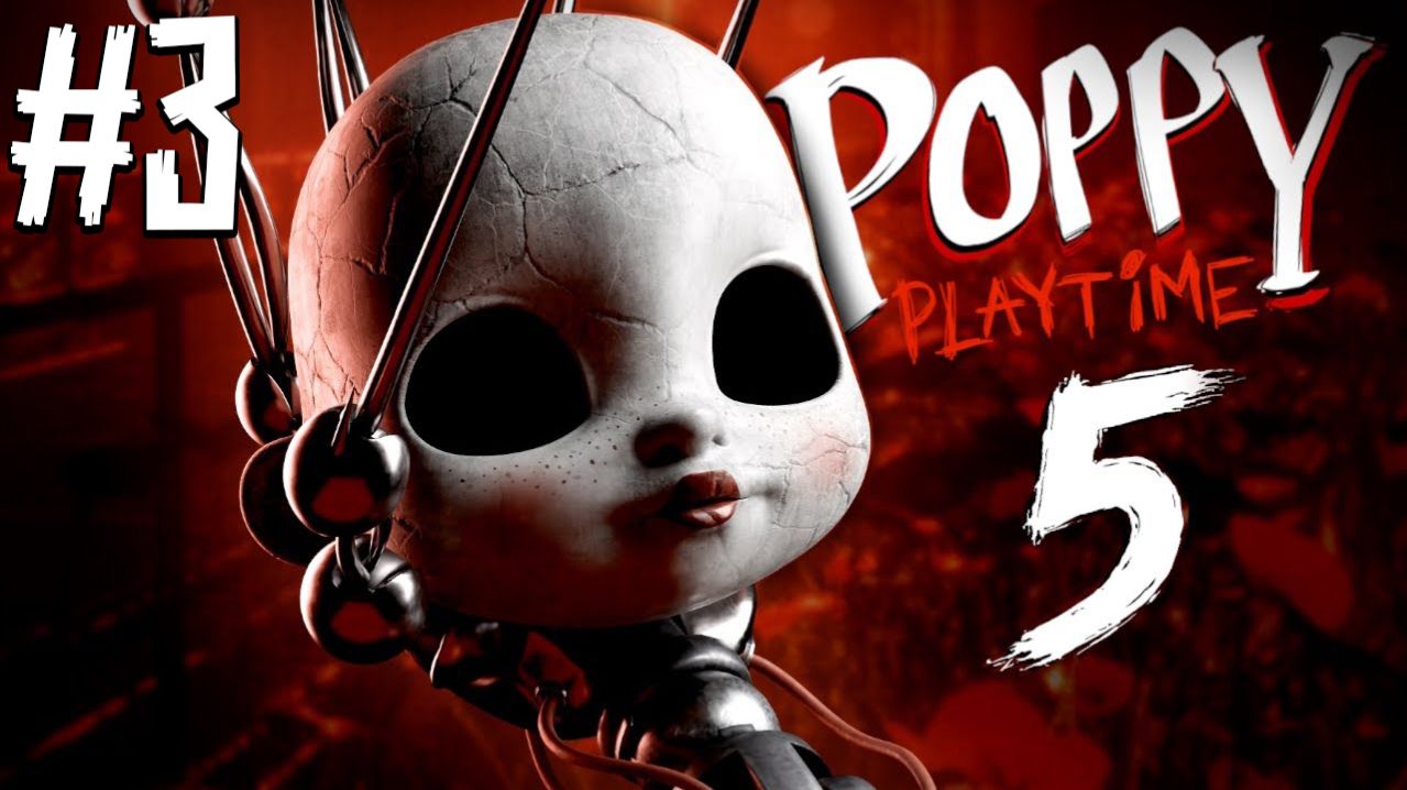 Poppy Playtime Глава 5 СЛОМАННЫЕ ВЕЩИ #3