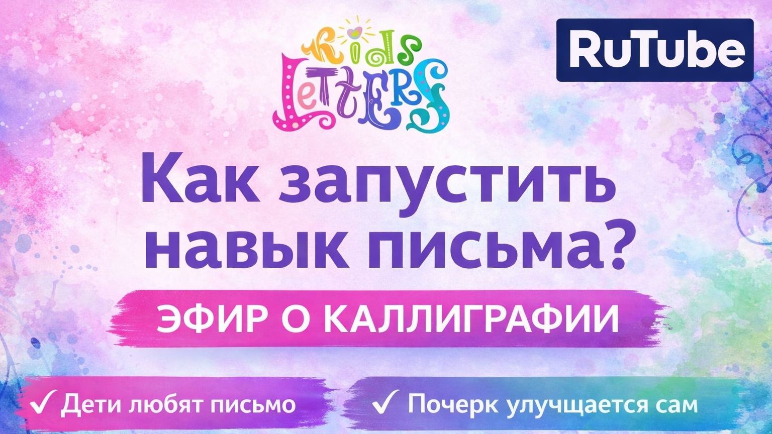 «Я пришла ради ребёнка, а в итоге нашла дело своей жизни»