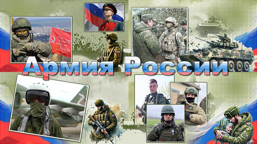 Армия России | The Russian Army |  Бесплатный проект | Free project | ProShow Producer