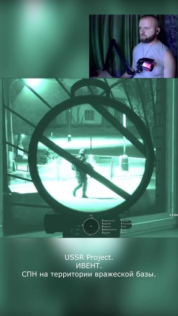 Ждал команду.Arma Reforger