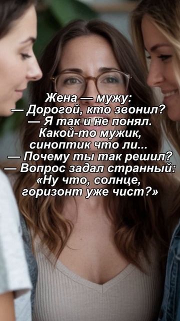 Анекдоты. 1б.  #shorts