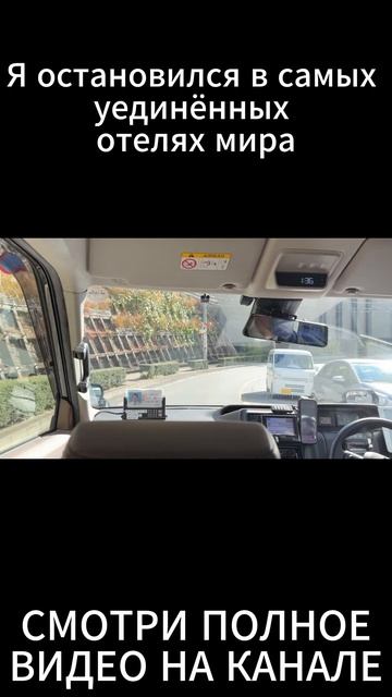 Я остановился в самых уединённых отелях мира ЧАСТЬ 7