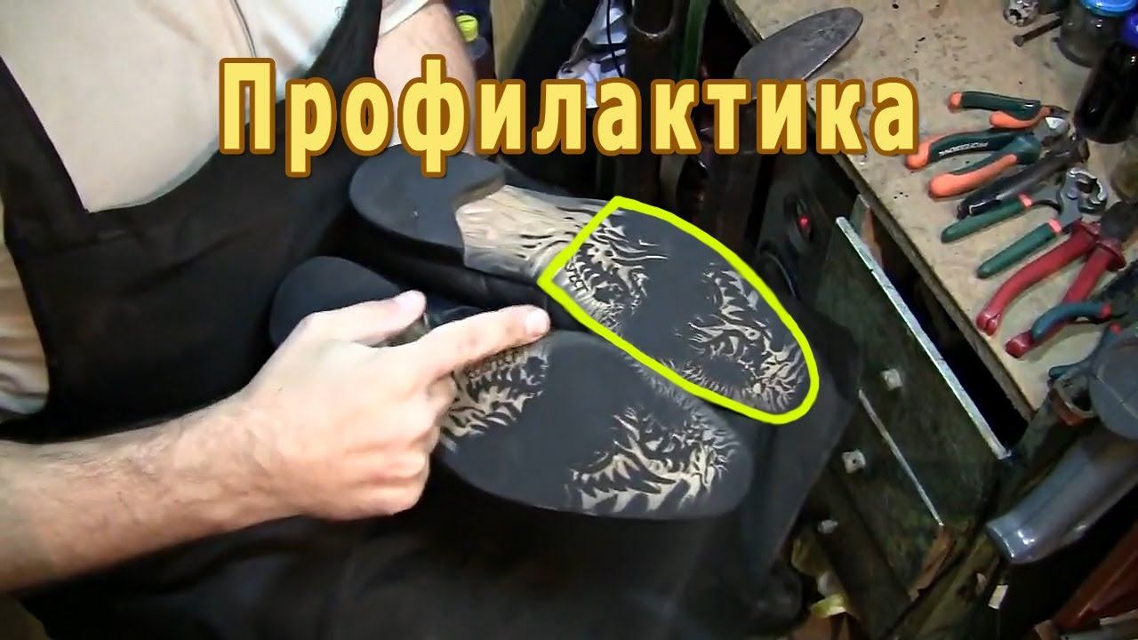 Ставим профилактику на мужскую обувь
