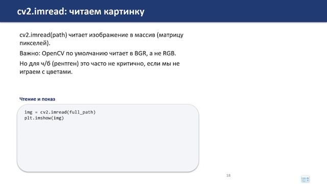 22022026 ДПК Обработка и визуализация данных