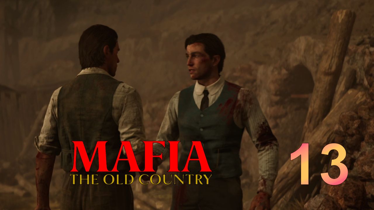 Финал | Mafia: The Old Country прохождение: 13.